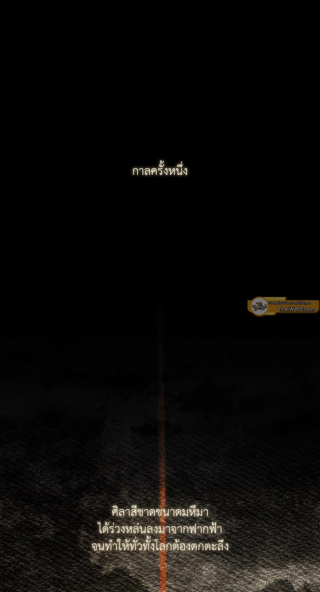 อ่านมังงะวาย Turning ตอนที่ 1 แปลไทย | Doujin-Y