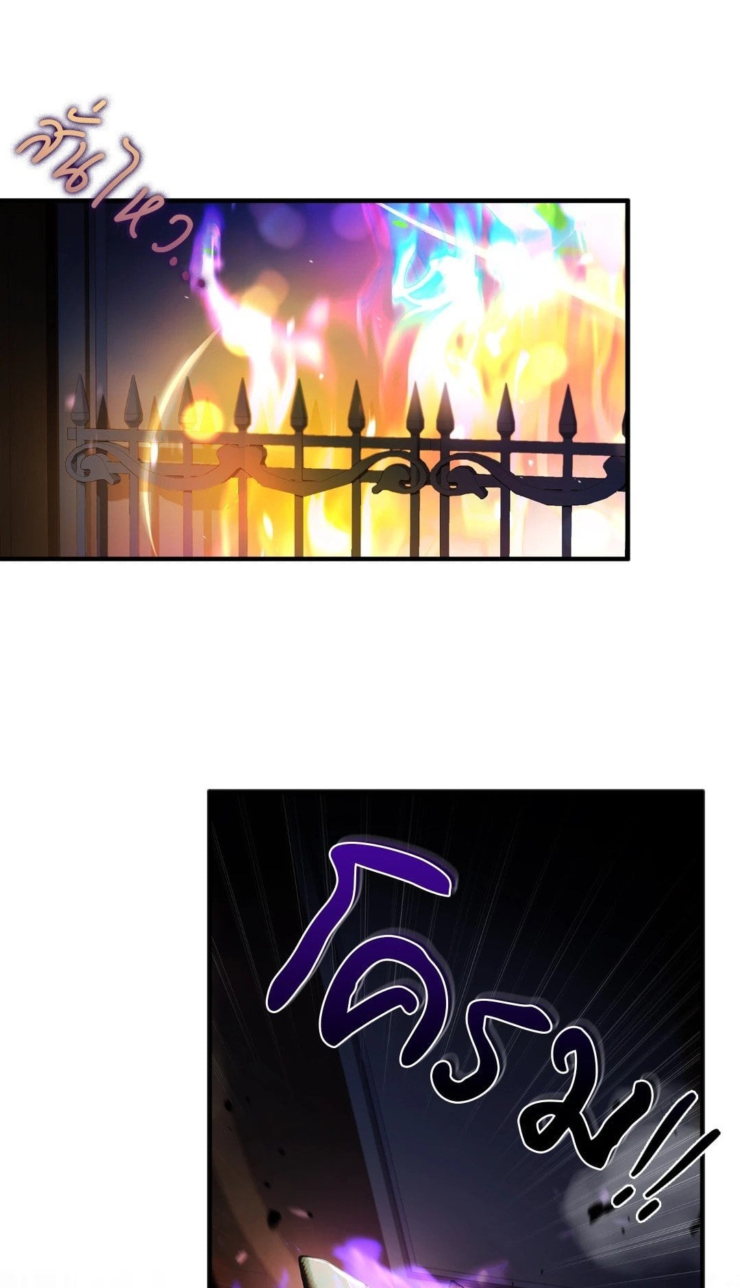 อ่านมังงะวาย Turning ตอนที่ 27 แปลไทย | Doujin-Y