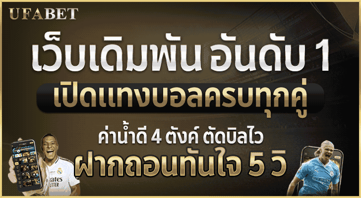 อ่านมังงะวาย Miscreants And Mayhem ตอนที่ 47 แปลไทย | Doujin-Y