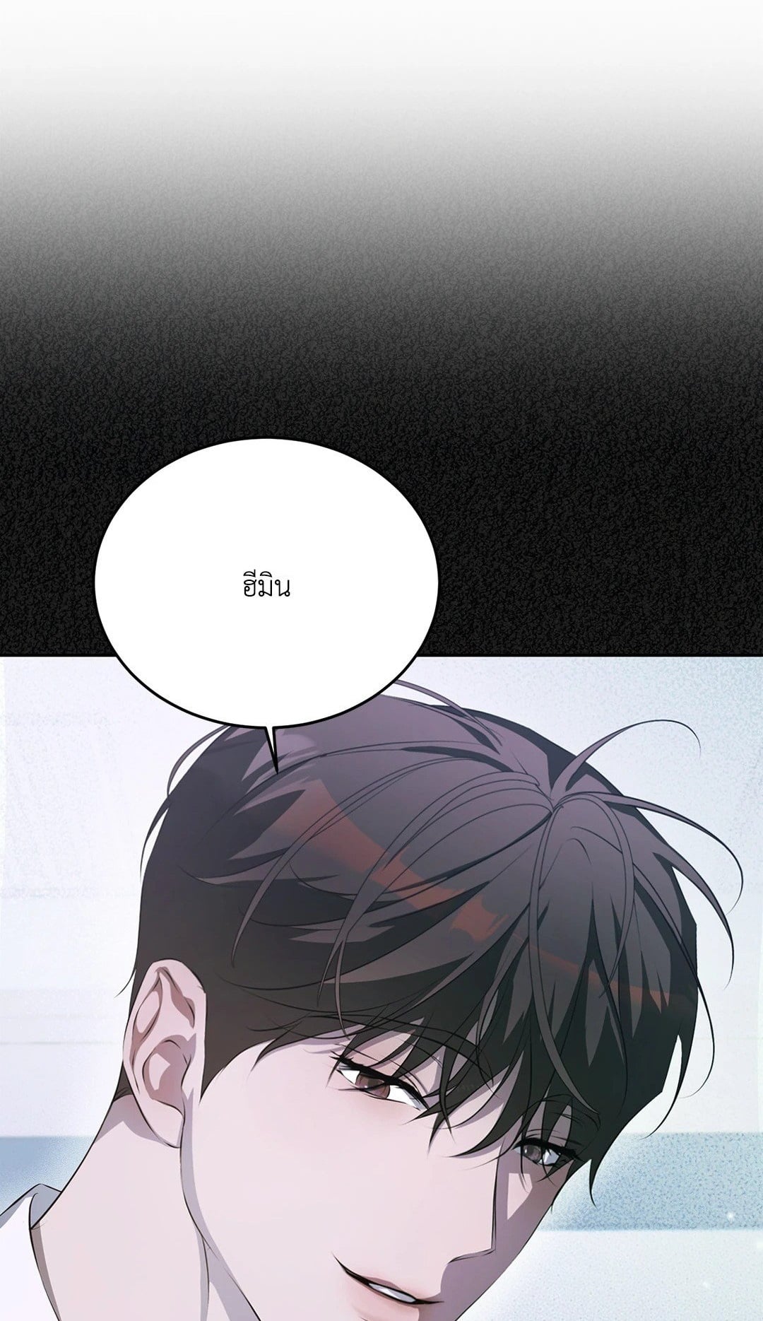อ่าน Cozy Obsession หลงใหลใคร่รัก ตอนที่ 12 แปลไทย | Doujin-Y