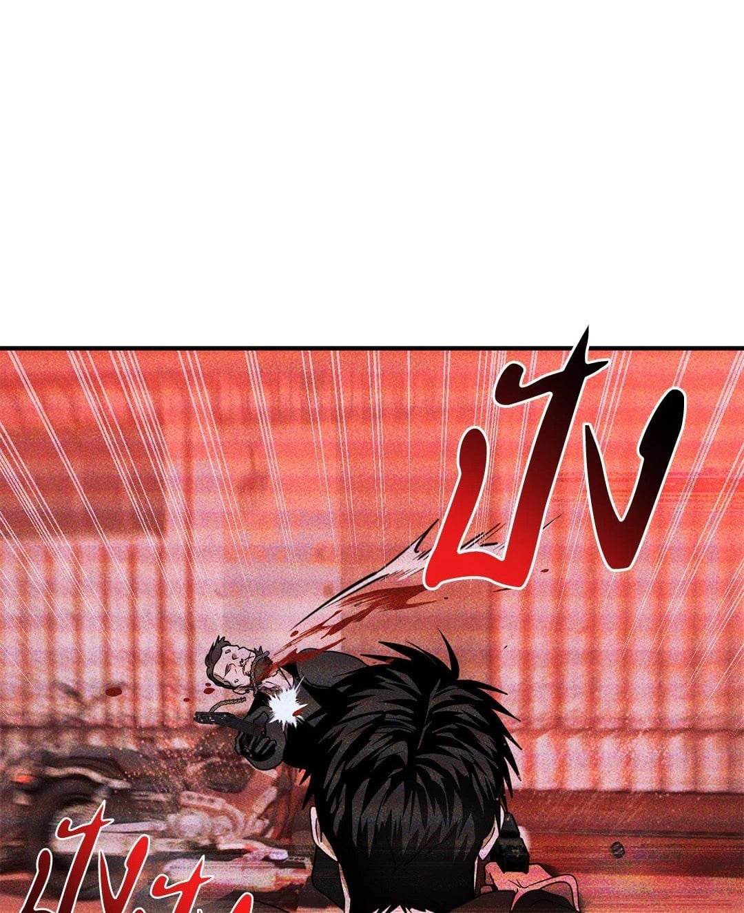 อ่านมังงะวาย Shut Line ตอนที่ 81 แปลไทย | Doujin-Y