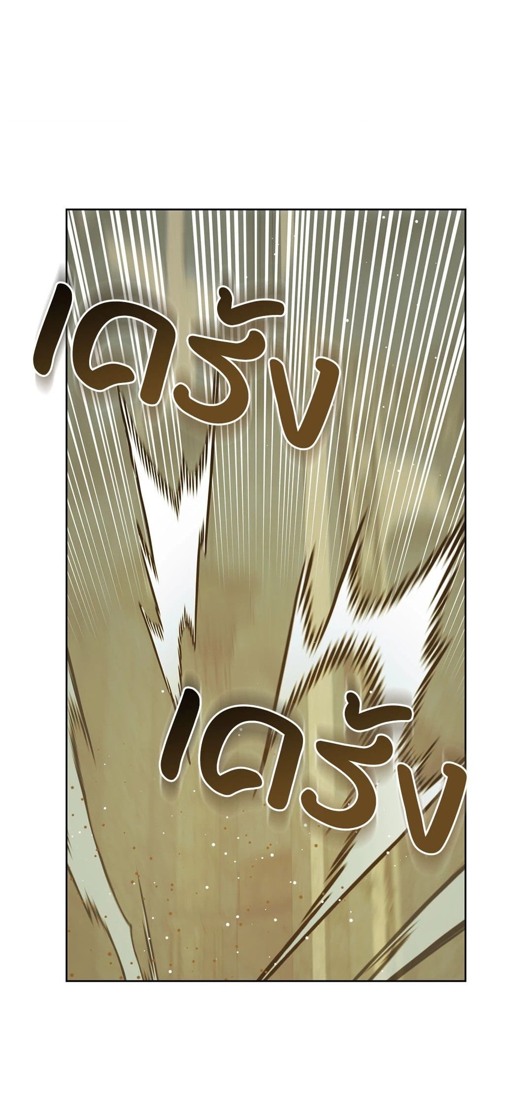 อ่านมังงะวาย Drick Hit ตอนที่ 10 แปลไทย | Doujin-Y