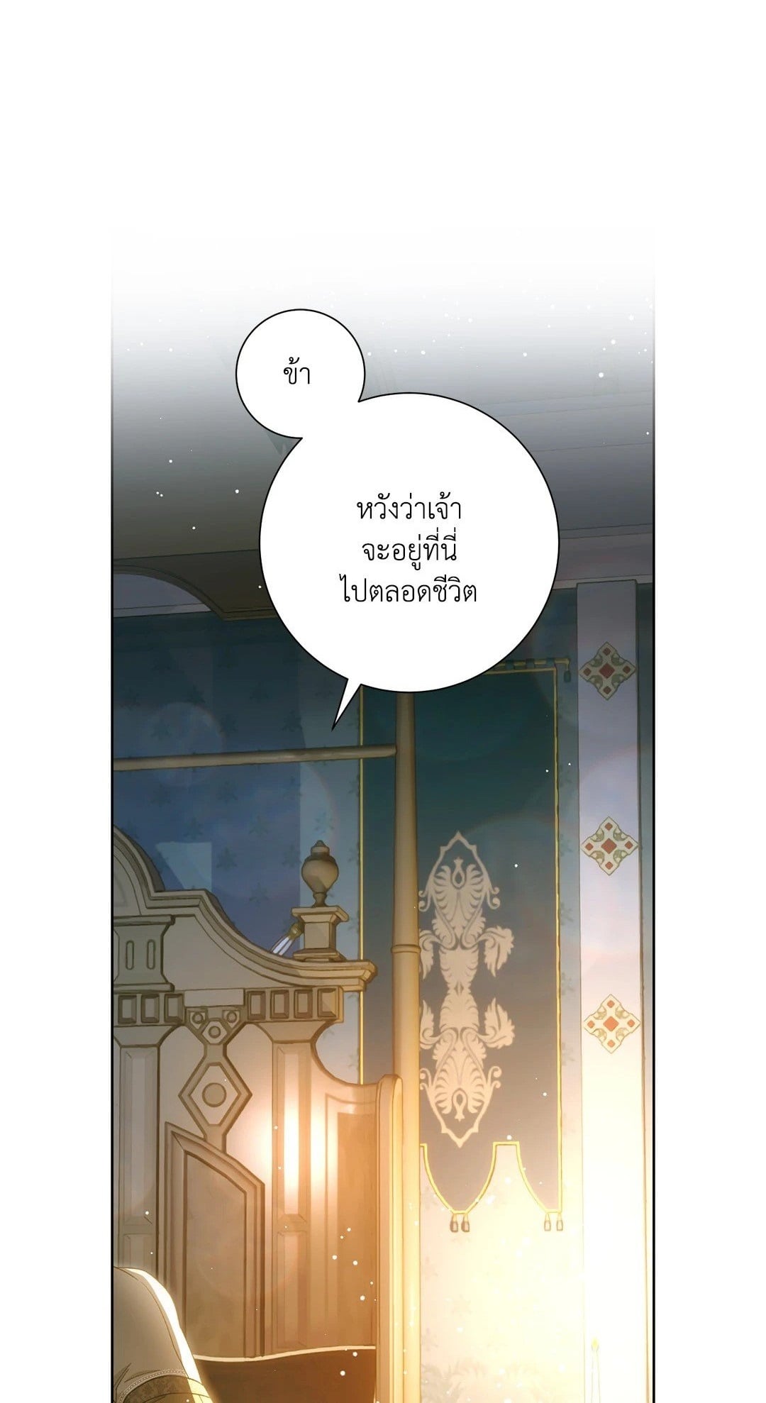 อ่านมังงะวาย Drick Hit ตอนที่ 12 แปลไทย | Doujin-Y
