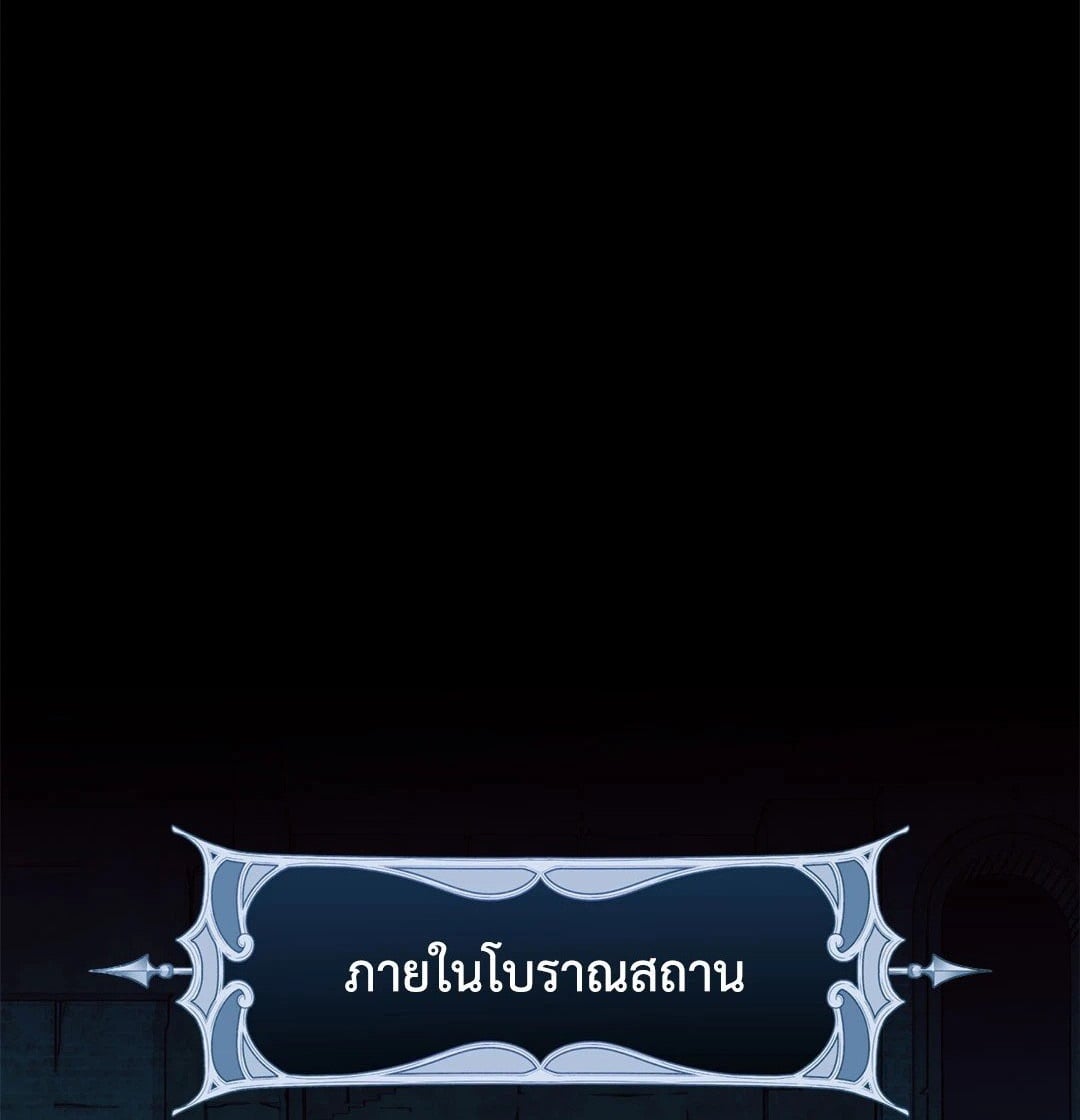 อ่านมังงะวาย Drick Hit ตอนที่ 8 แปลไทย | Doujin-Y