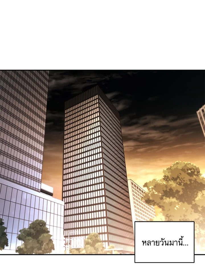 Off Track Archives - Page 3 of 3 - Doujin-Y โดจินวาย ชายรักชาย เว็บอ่าน ...