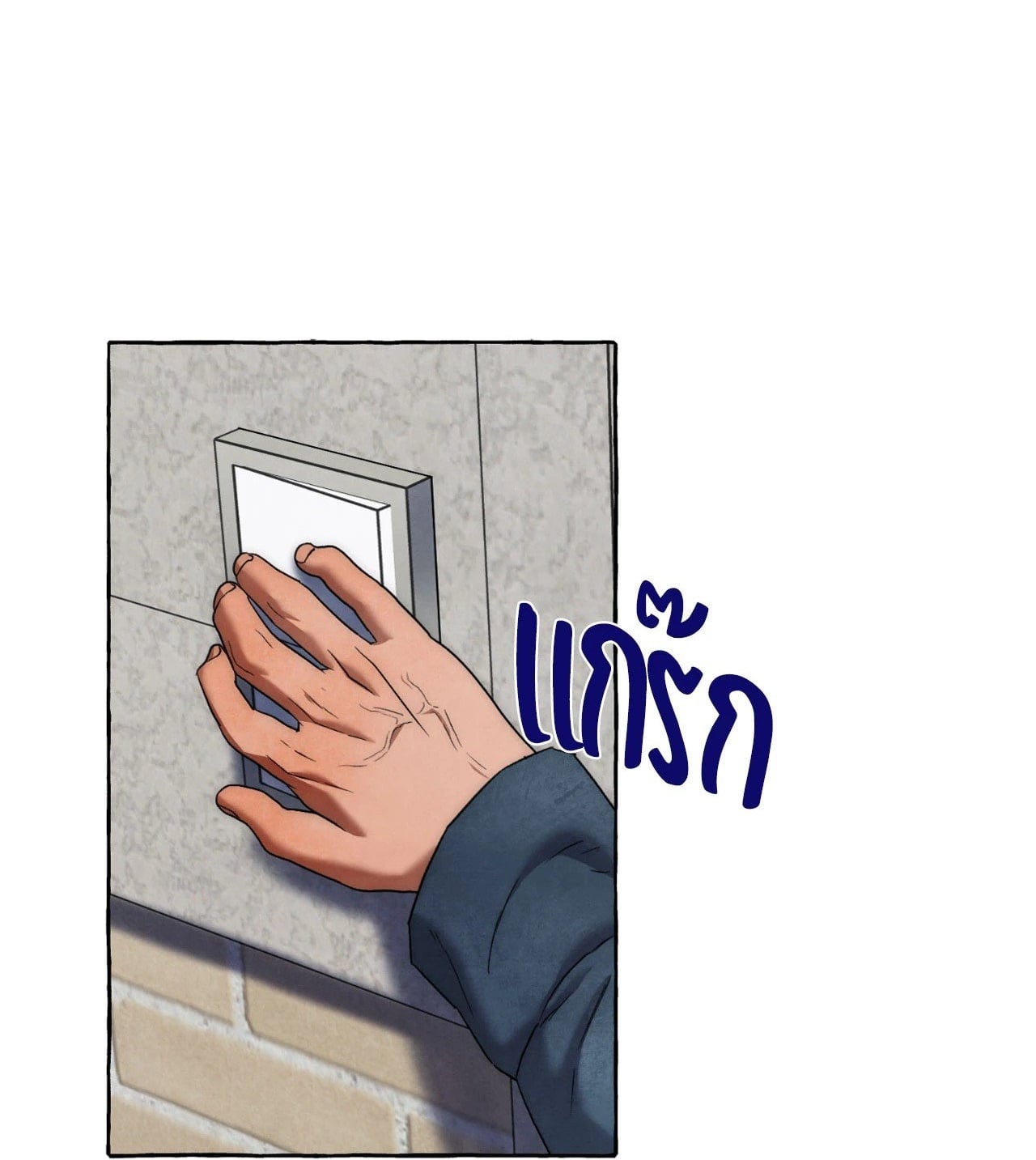 อ่านมังงะวาย Slammer Dogs ตอนที่ 12 แปลไทย | Doujin-Y