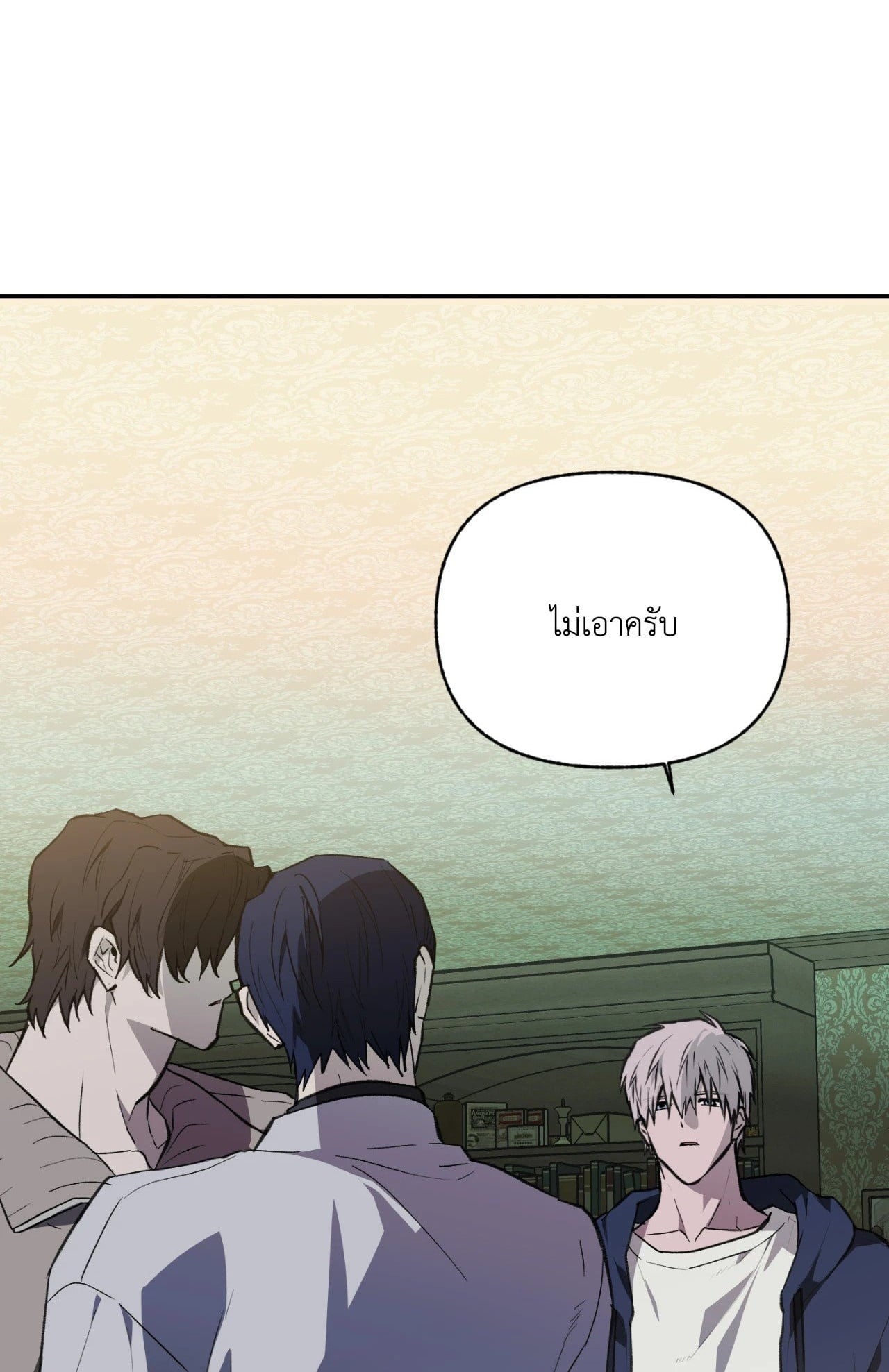 อ่านมังงะวาย Control Time ตอนที่ 43 แปลไทย | Doujin-Y