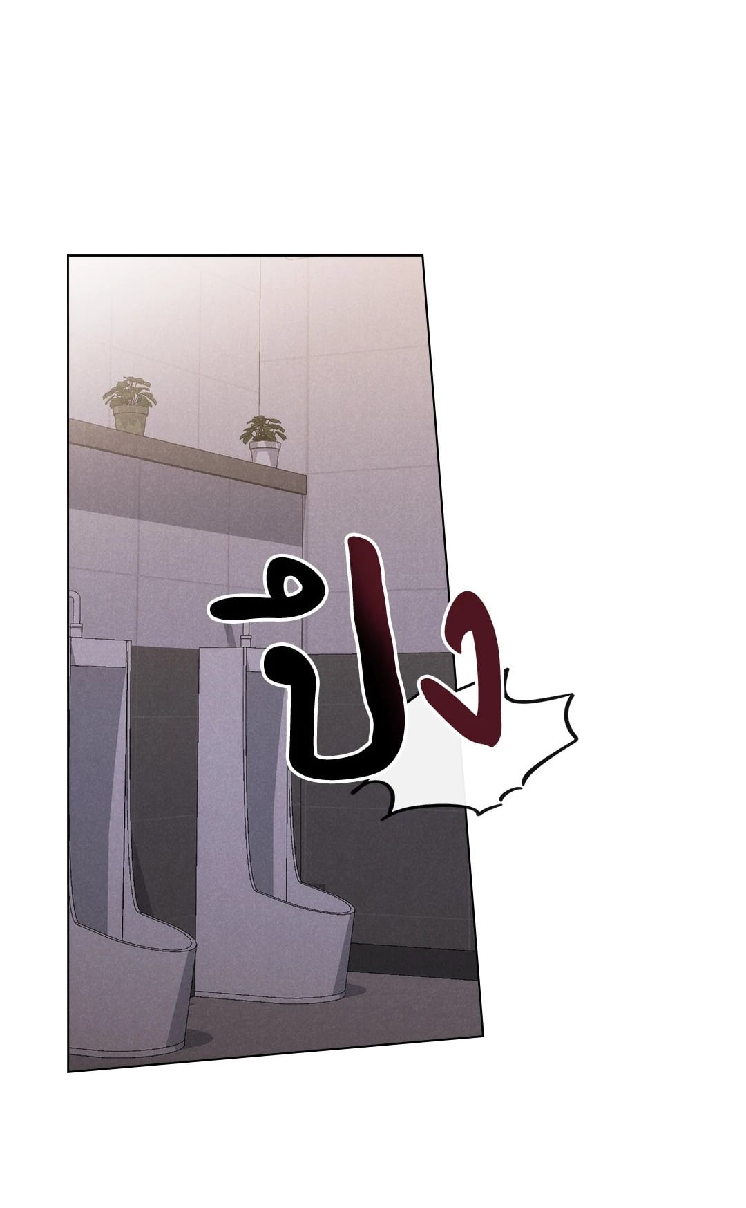 อ่านมังงะวาย Undercover Darling ตอนที่ 1 แปลไทย | Doujin-Y