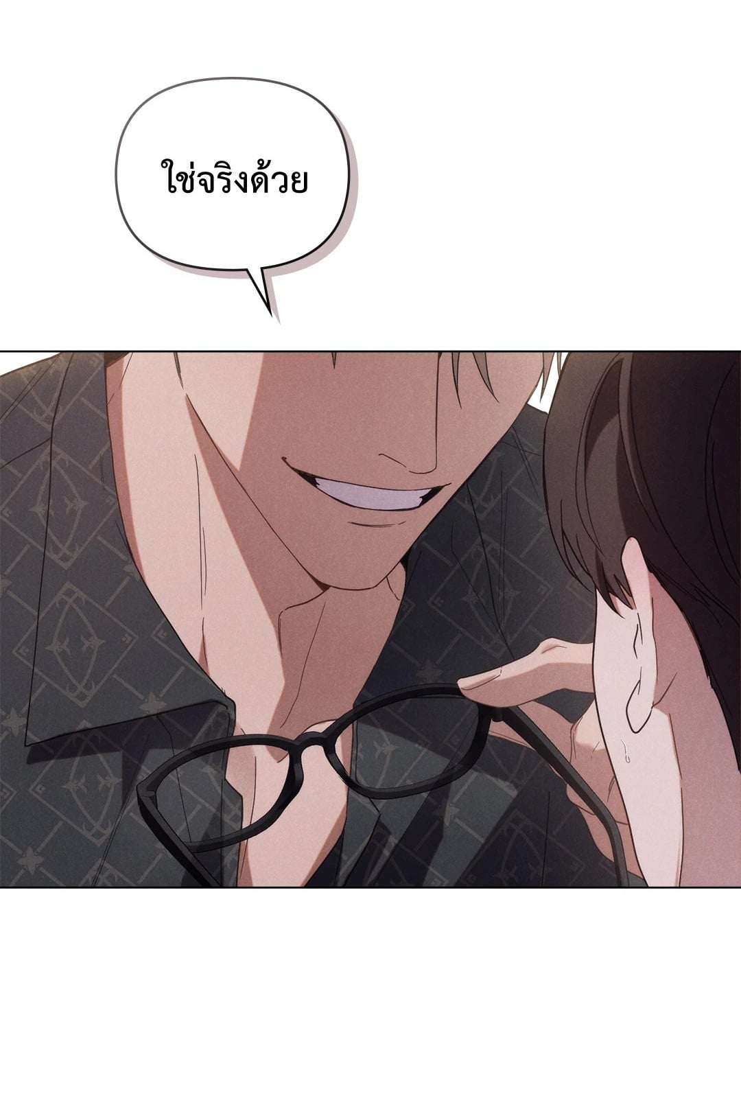 อ่านมังงะวาย Undercover Darling ตอนที่ 2 แปลไทย | Doujin-Y