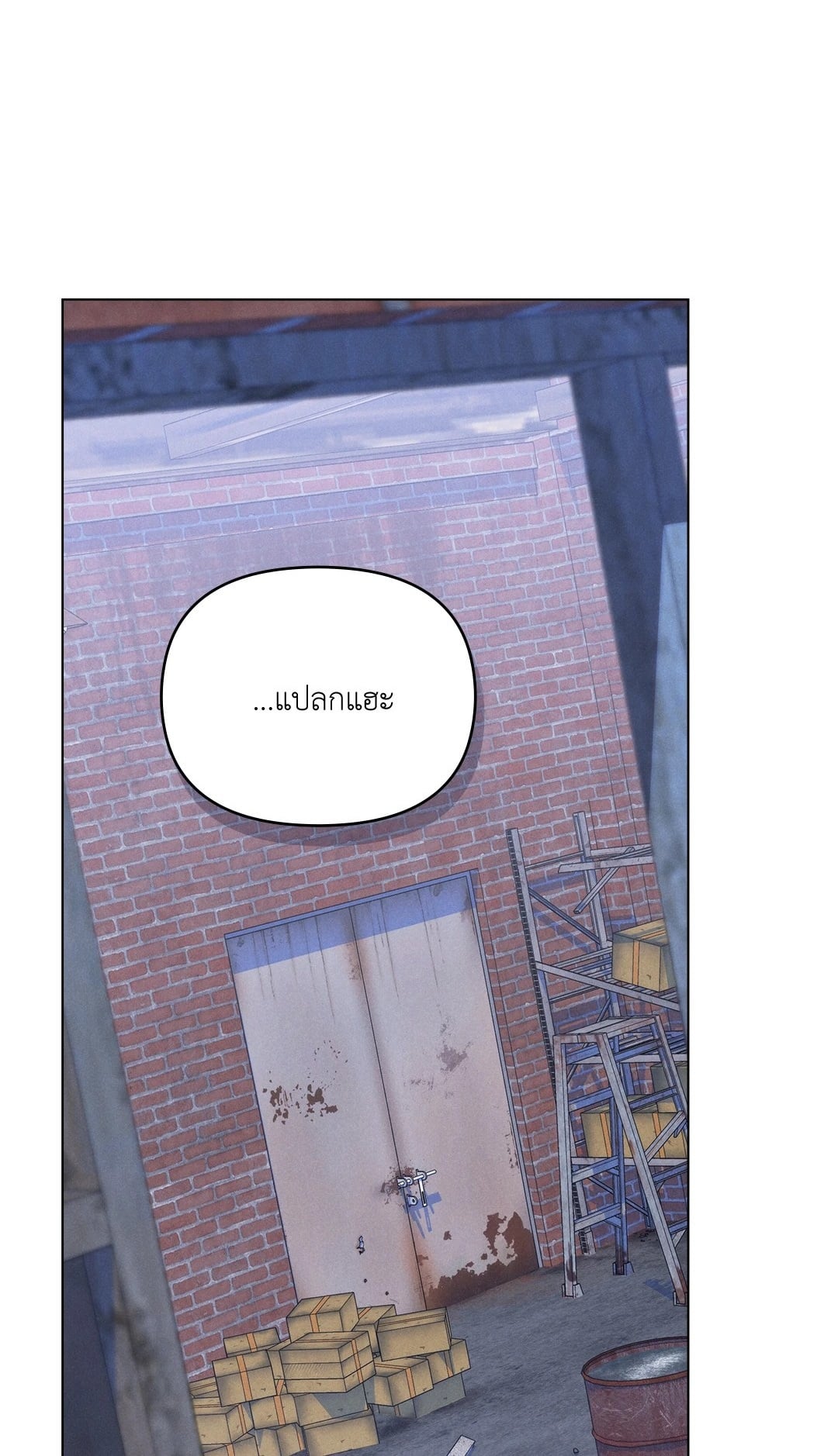 อ่านมังงะวาย Undercover Darling ตอนที่ 7 แปลไทย | Doujin-Y