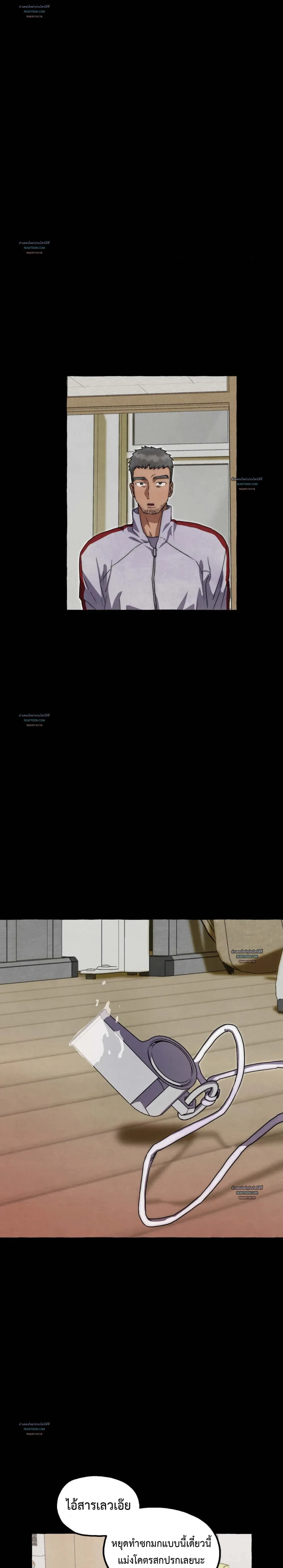 อ่านมังงะวาย Slammer Dogs ตอนที่ 38 แปลไทย | Doujin-Y