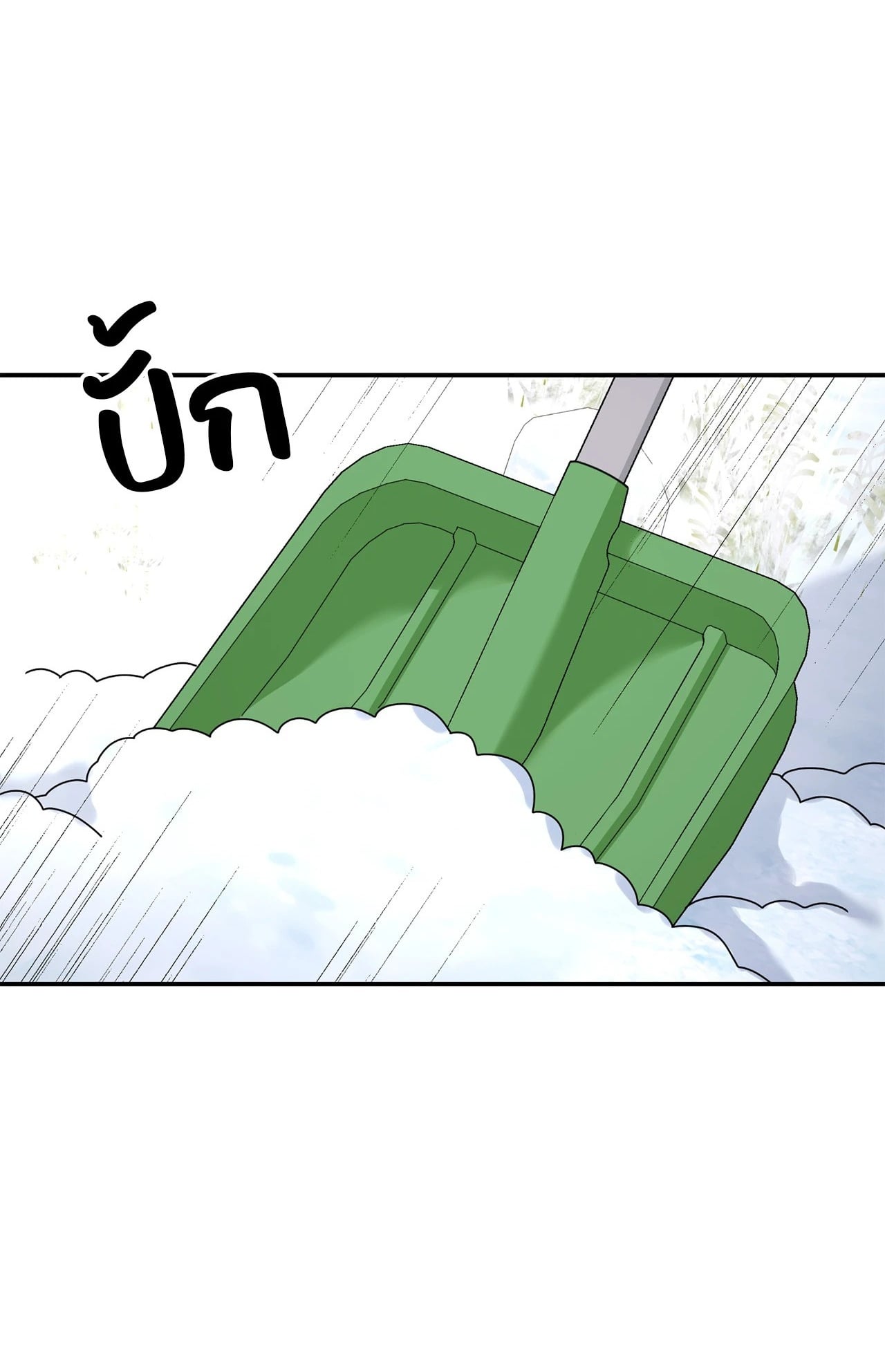 อ่านมังงะวาย A Tree Without Roots ตอนที่ 94 แปลไทย | Doujin-Y
