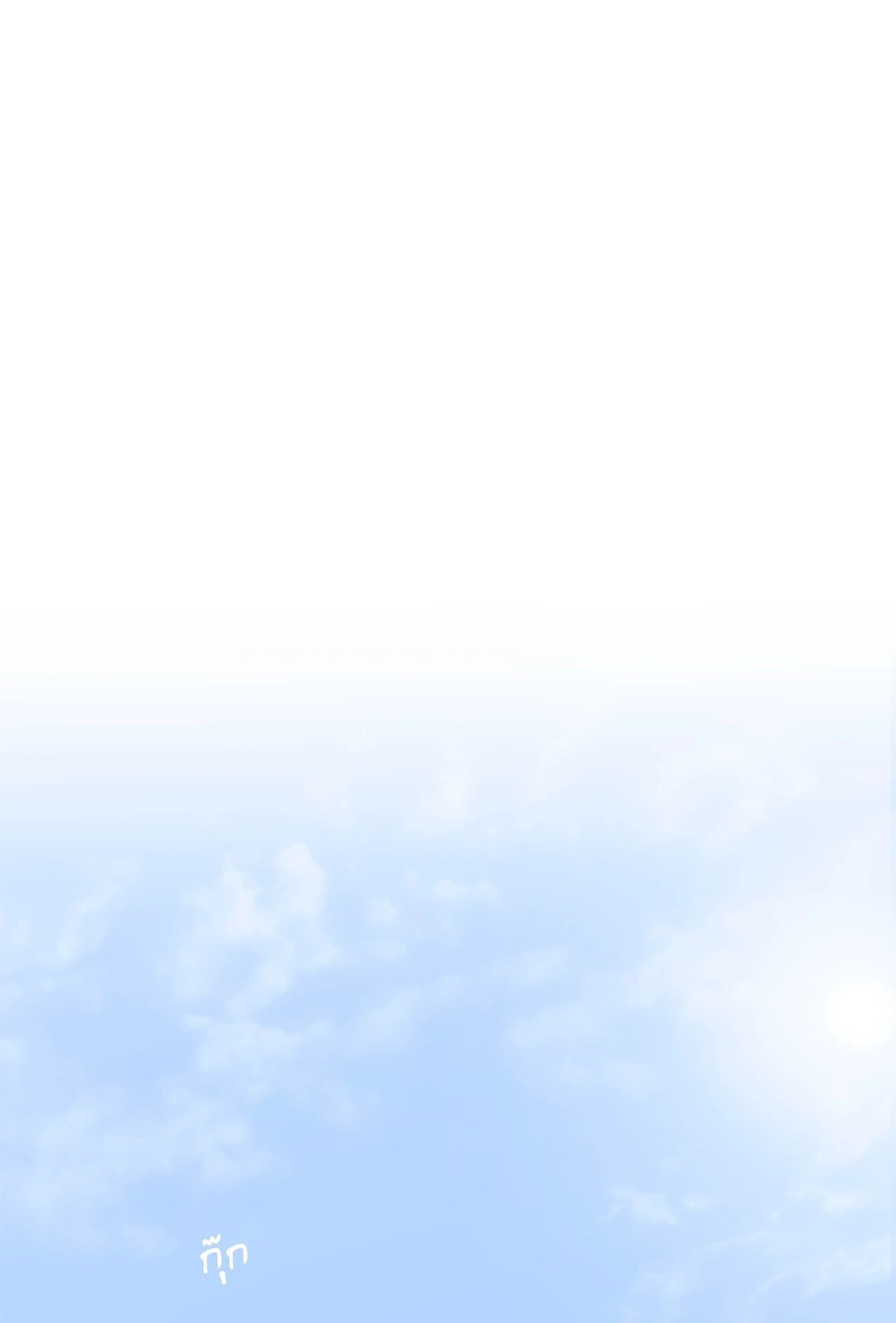 อ่านมังงะวาย Our Sunny Days ตอนที่ 62 แปลไทย | Doujin-Y