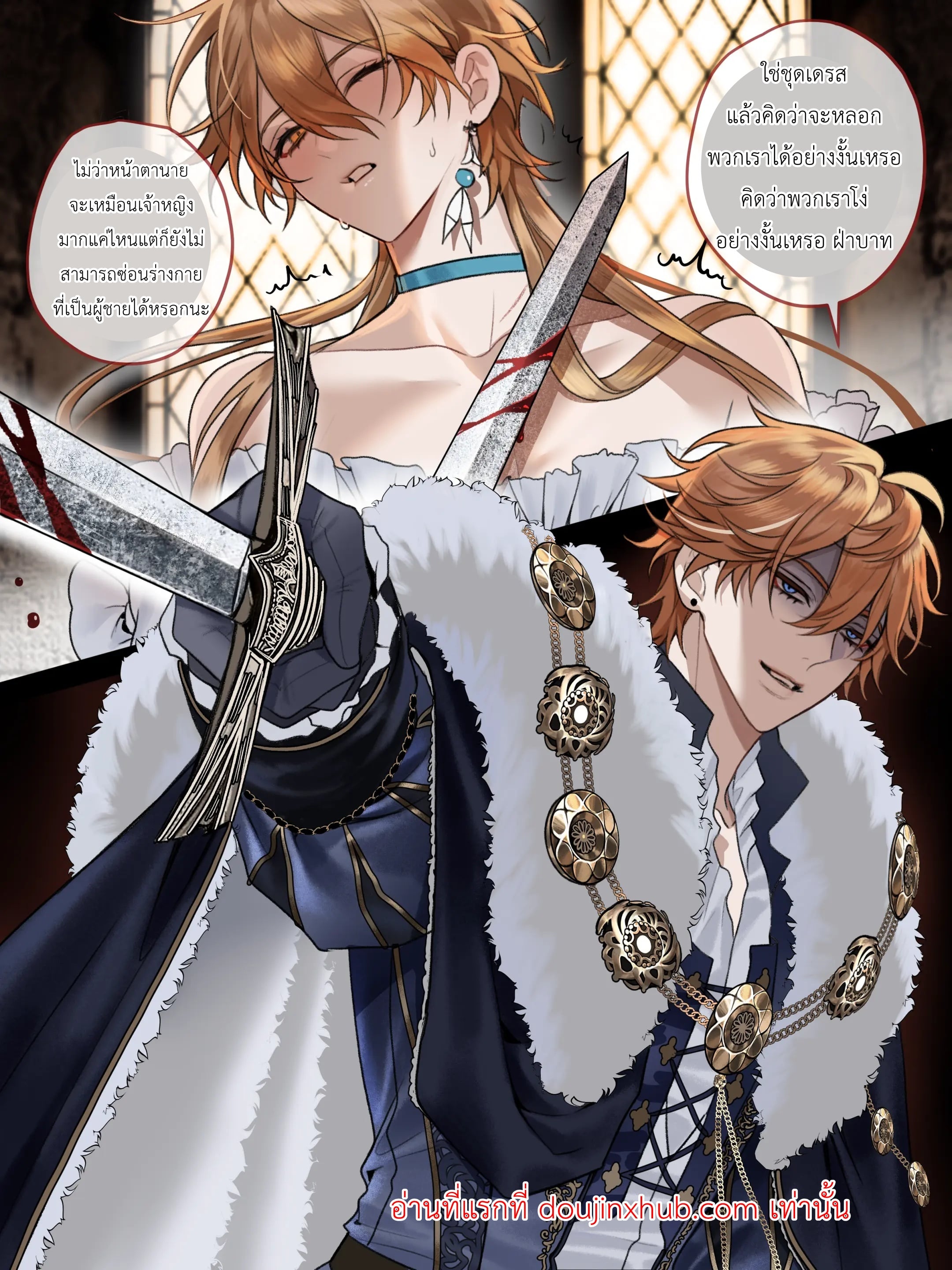 แด่ผู้สูญเสียอาณาจักร [PCrow] All x Aether AU (Genshin impact) Archives ...